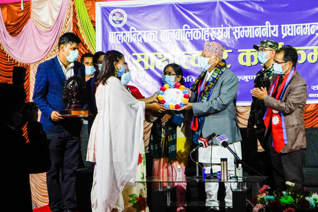 Visit of Prime Minister on Bal Mandir | Nepal Children's Organization